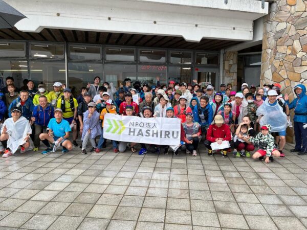 【第3回しおがま街フォトロゲイニング大会】無事終了しました。 – NPO法人 HASHIRU