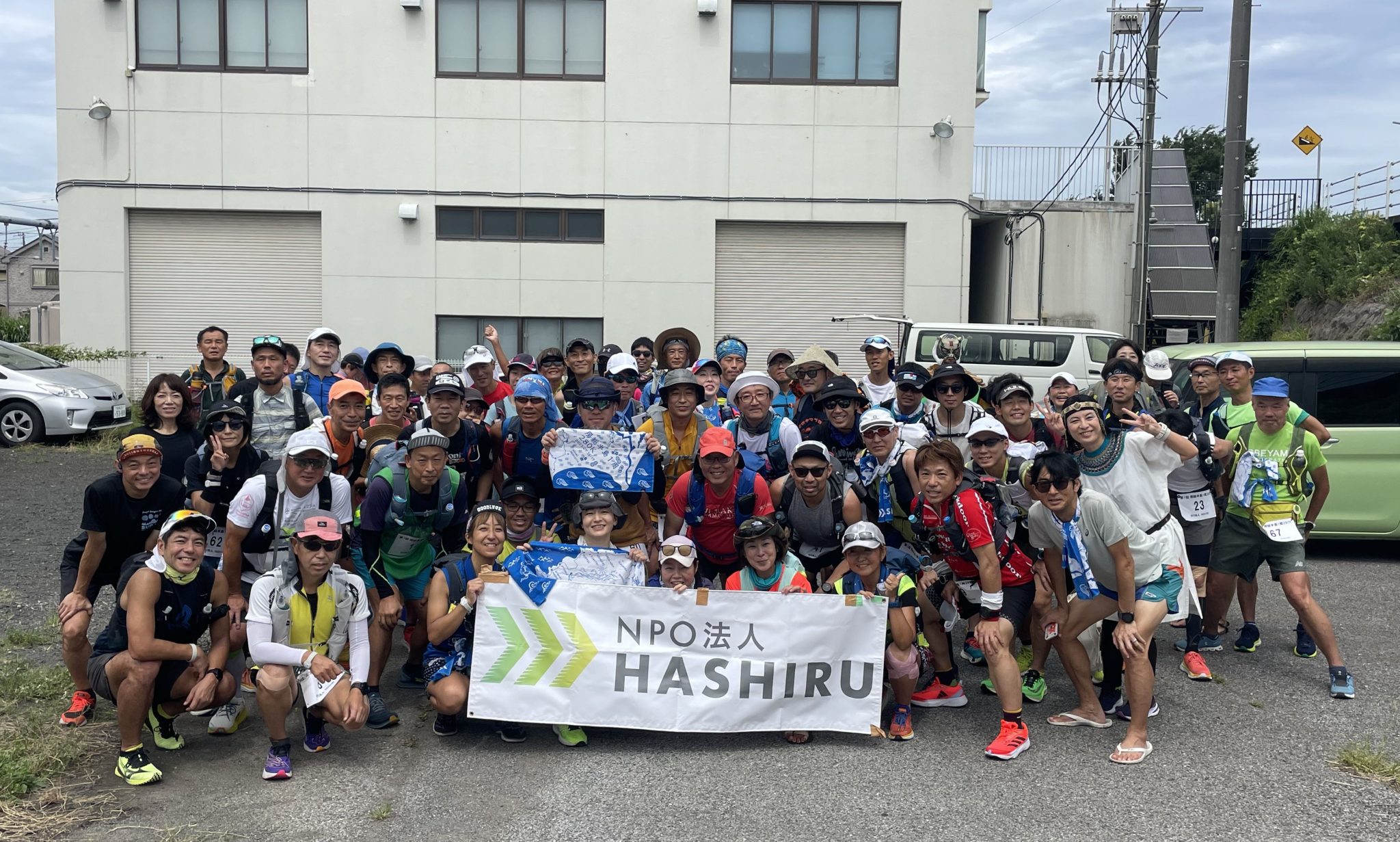 【第1回房総半島280K】フォトギャラリーを追加しました。 – NPO法人 HASHIRU