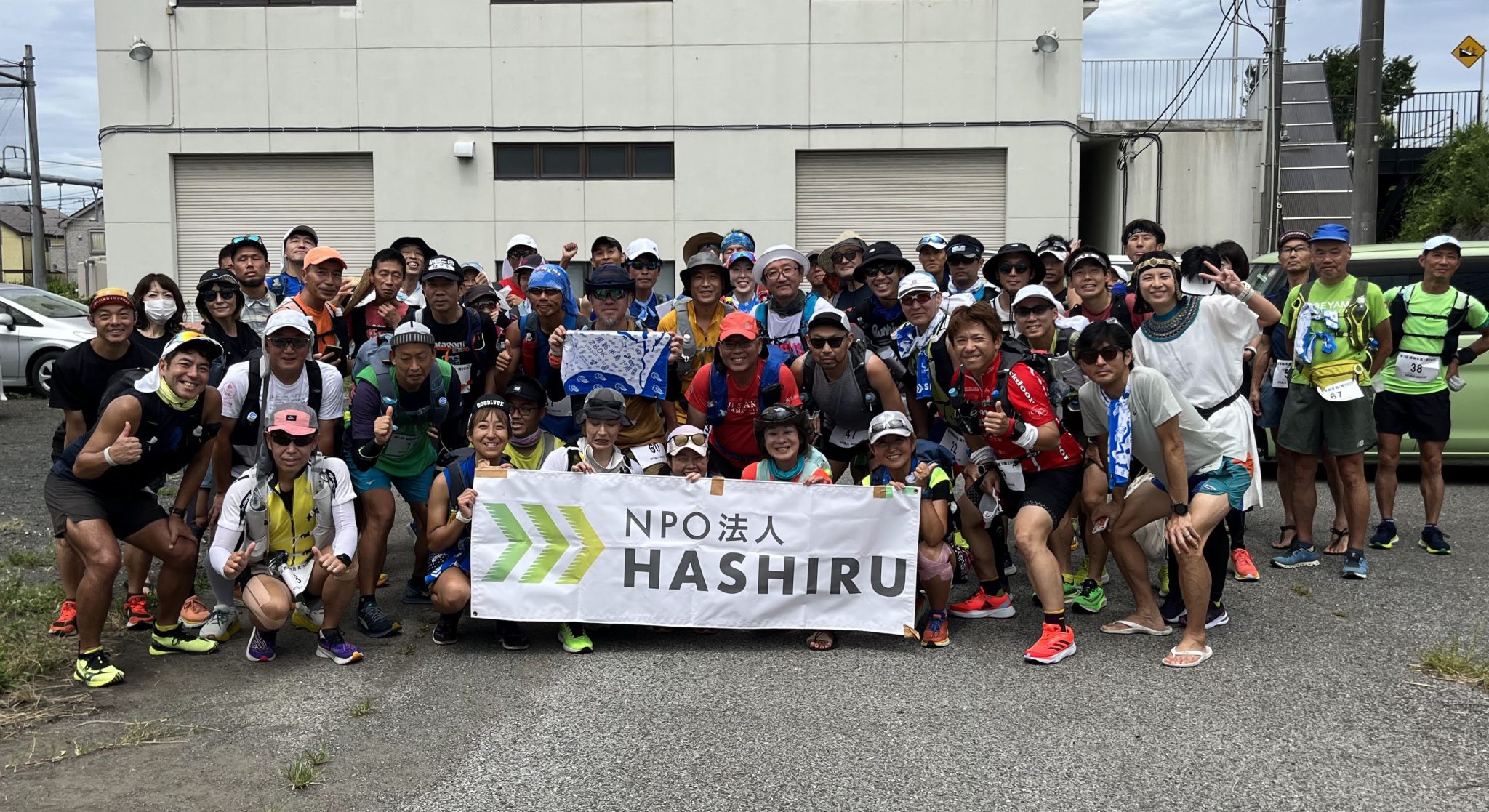 【第2回房総半島1周280K】大会結果の掲載 – NPO法人 HASHIRU