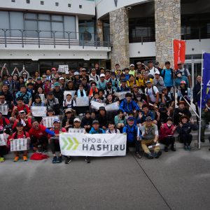 NPO法人 HASHIRU – スポーツの力で未来に向かって新しい風を吹かせる