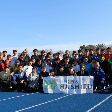フォトギャラリー – NPO法人 HASHIRU
