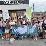 NPO法人 HASHIRU – スポーツの力で未来に向かって新しい風を吹かせる