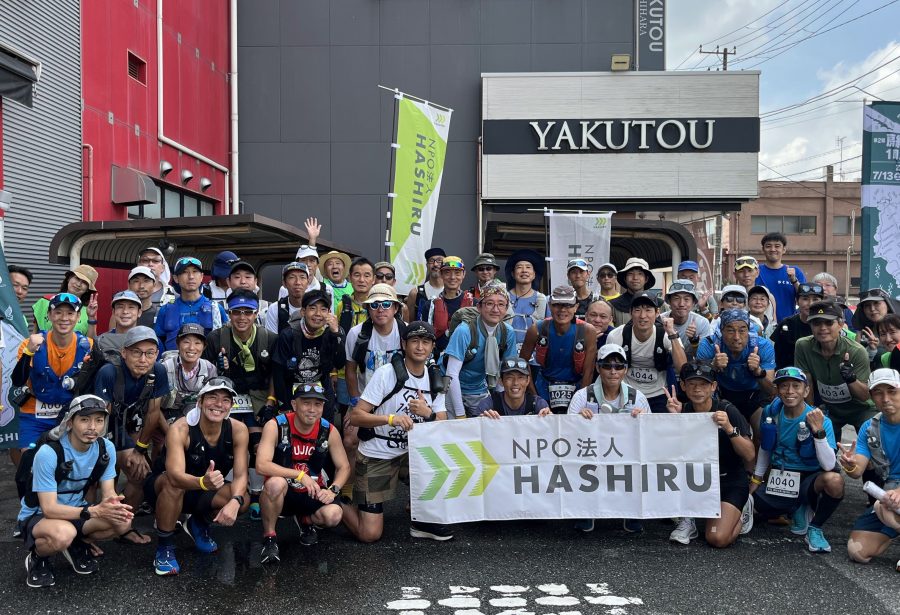 NPO法人 HASHIRU – スポーツの力で未来に向かって新しい風を吹かせる